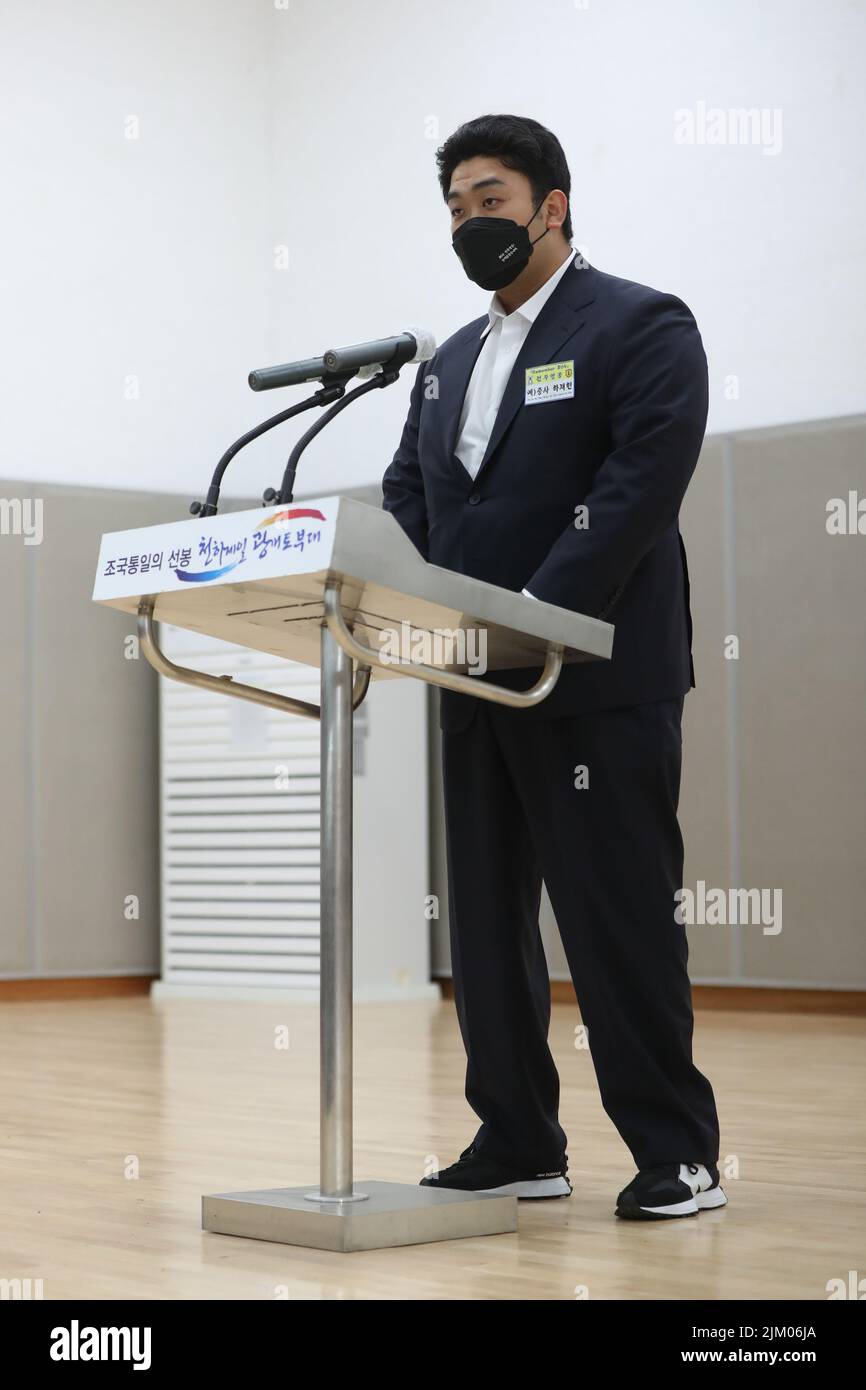 04th Aug, 2022. Anniv. of N.K.'s land mine provocation Retired Sfc. Ha ...