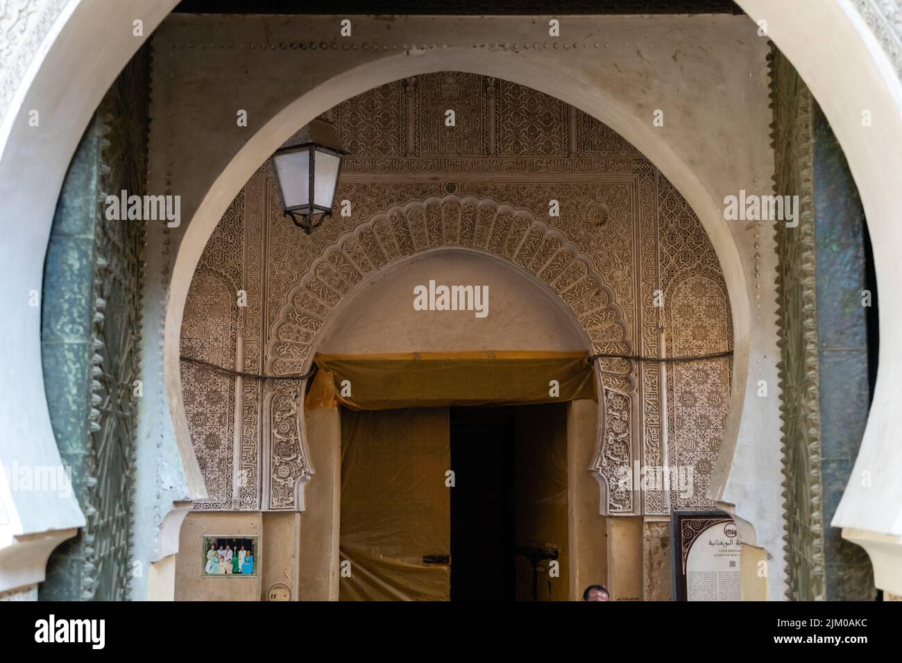 Mosque interior courtyard Bou Inania Mosque in the old medina of Fes ...