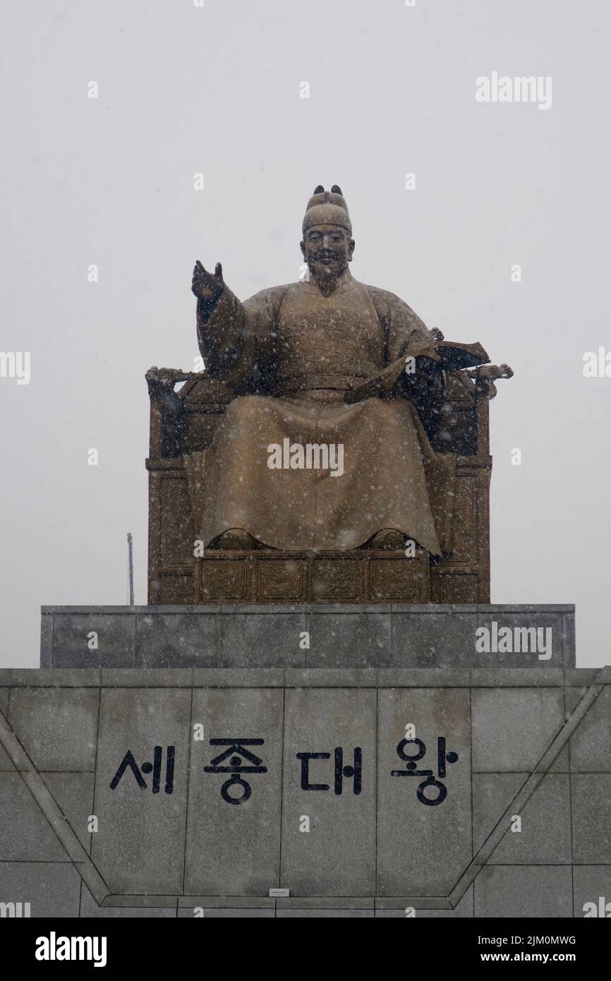 A vertical shot of the Statue of King Sejong in South Korea Stock Photo ...