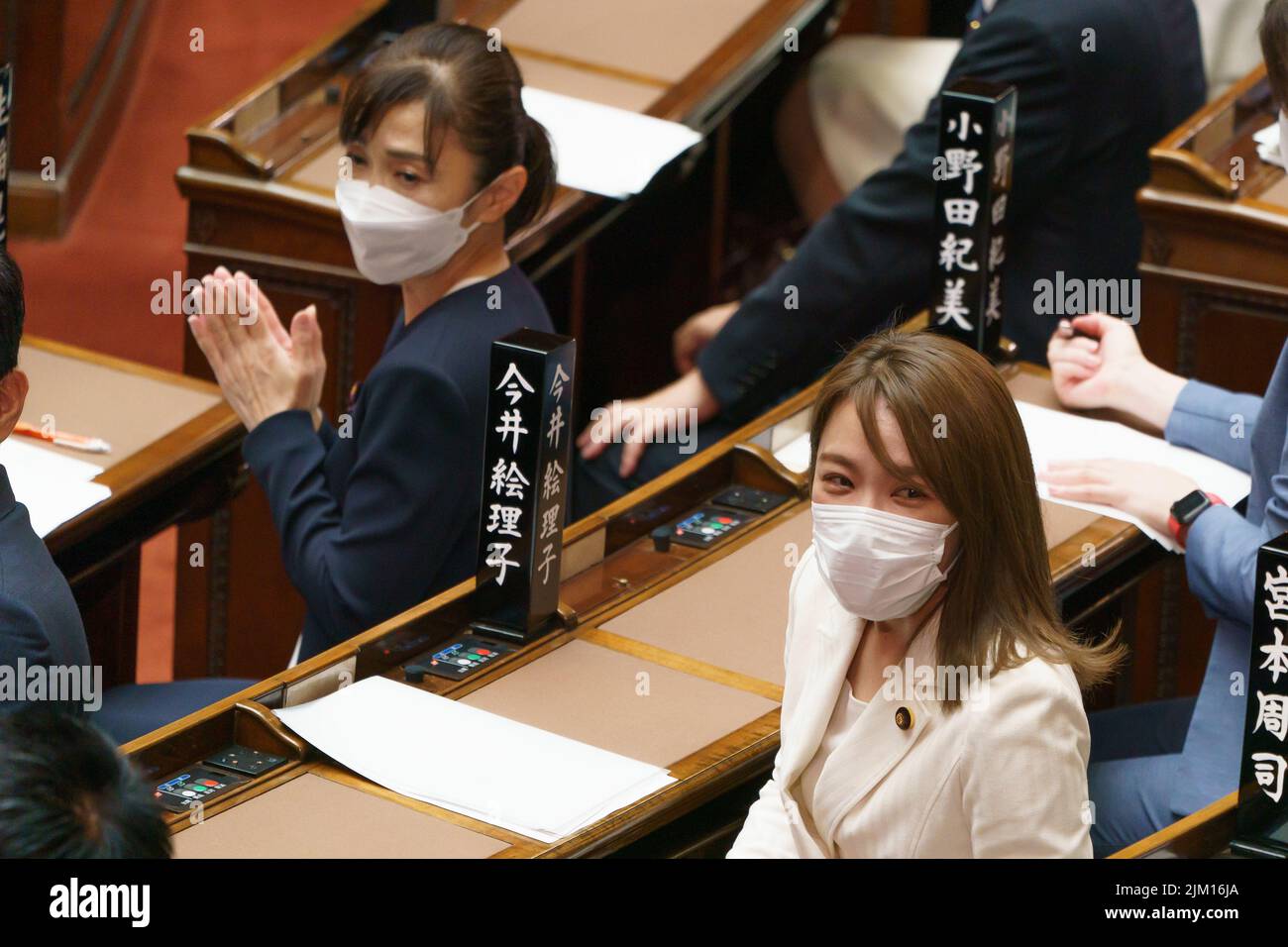 Akiko naka hi-res stock photography and images - Alamy