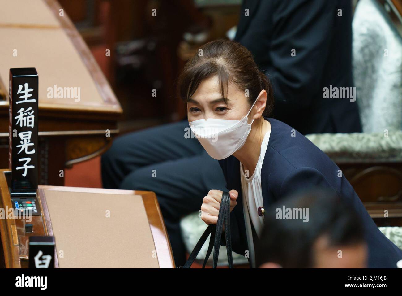 Akiko naka hi-res stock photography and images - Alamy