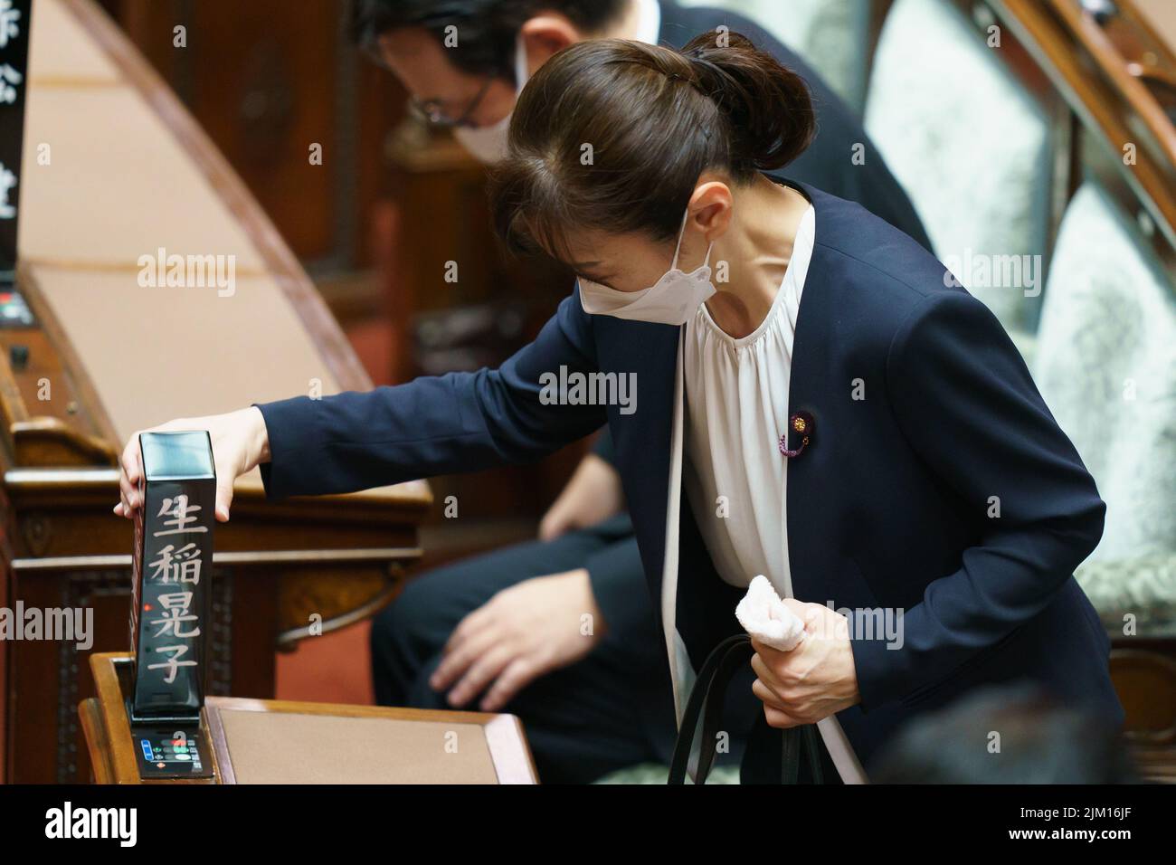Akiko naka hi-res stock photography and images - Alamy