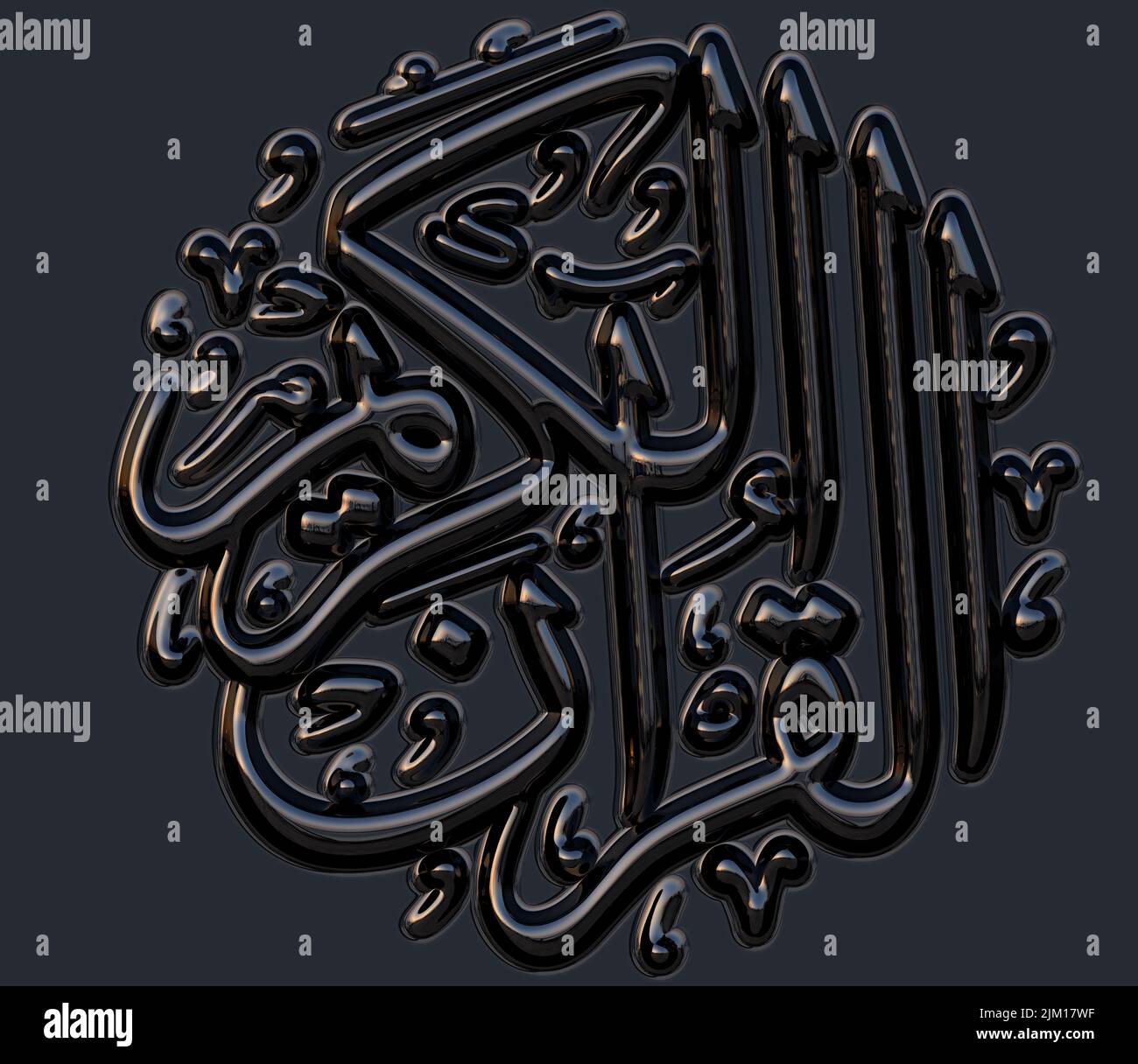 This Arabic calligraphy says Quran Kareem. Must view at highest dimensions to see details of ...