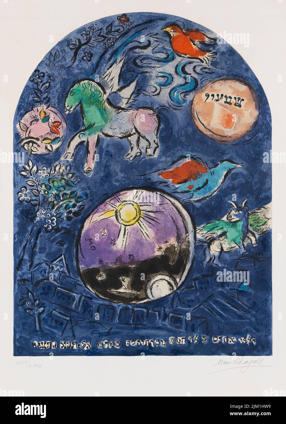 The Tribe of Simeon, from "Douze Maquettes de Vitreaux pour Jérusalem ...