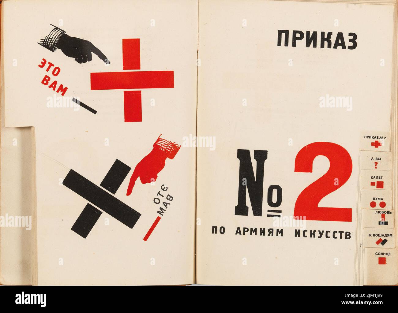 Double book pages from "For the Voice" by Vladimir Mayakovsky. Museum ...