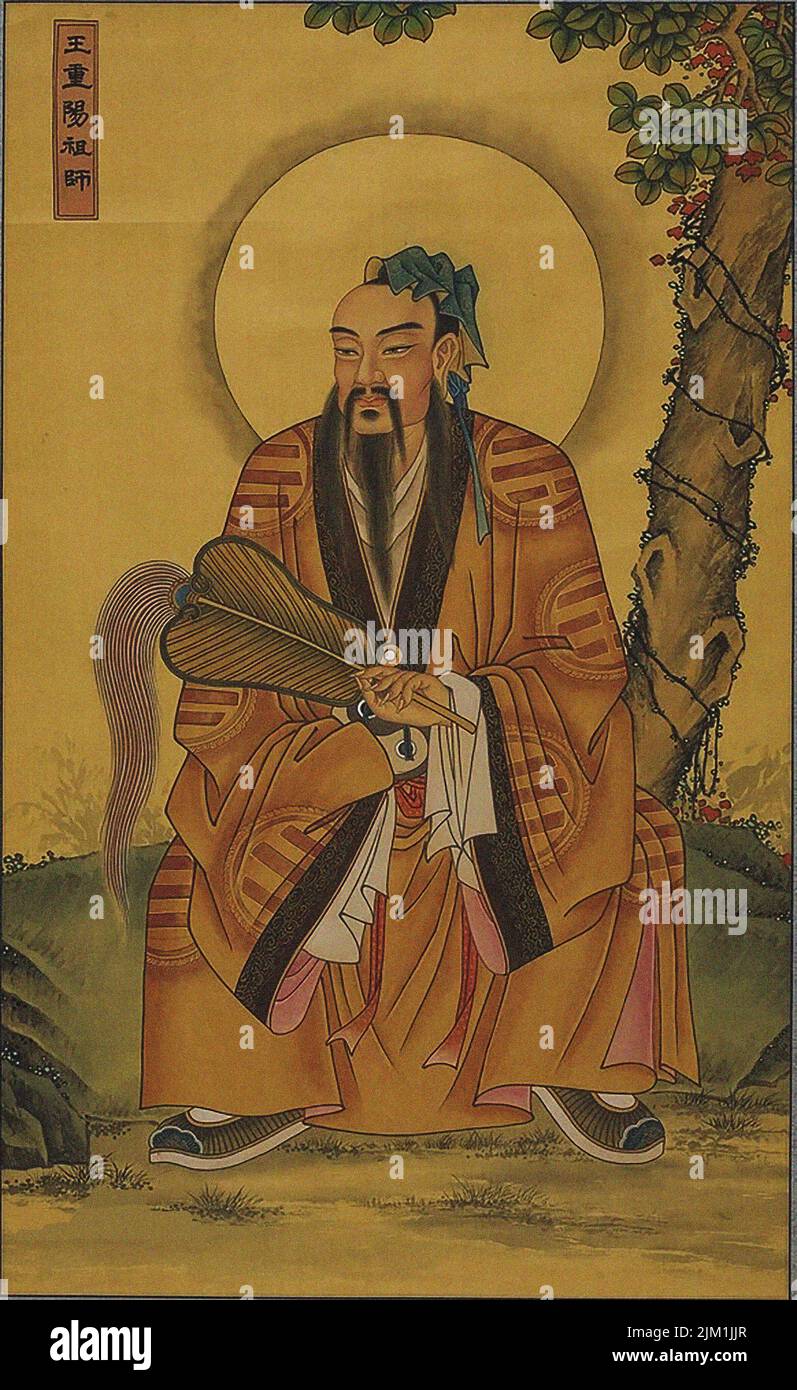 Chongyangzi hi-res stock photography and images - Alamy