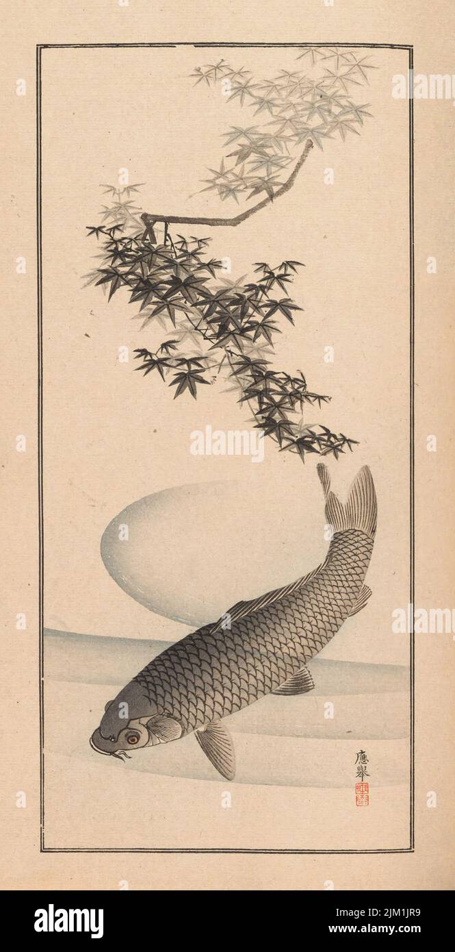 Shubi gakan (Drawing Methods for Aesthetic Pictures). Museum: PRIVATE ...