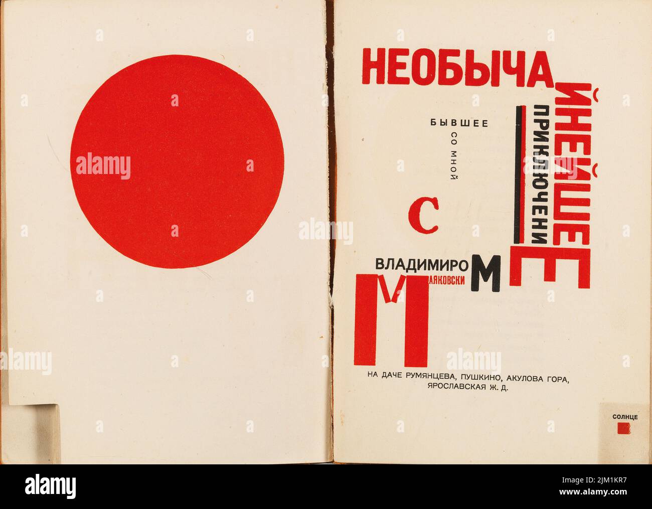 Double book pages from "For the Voice" by Vladimir Mayakovsky. Museum ...