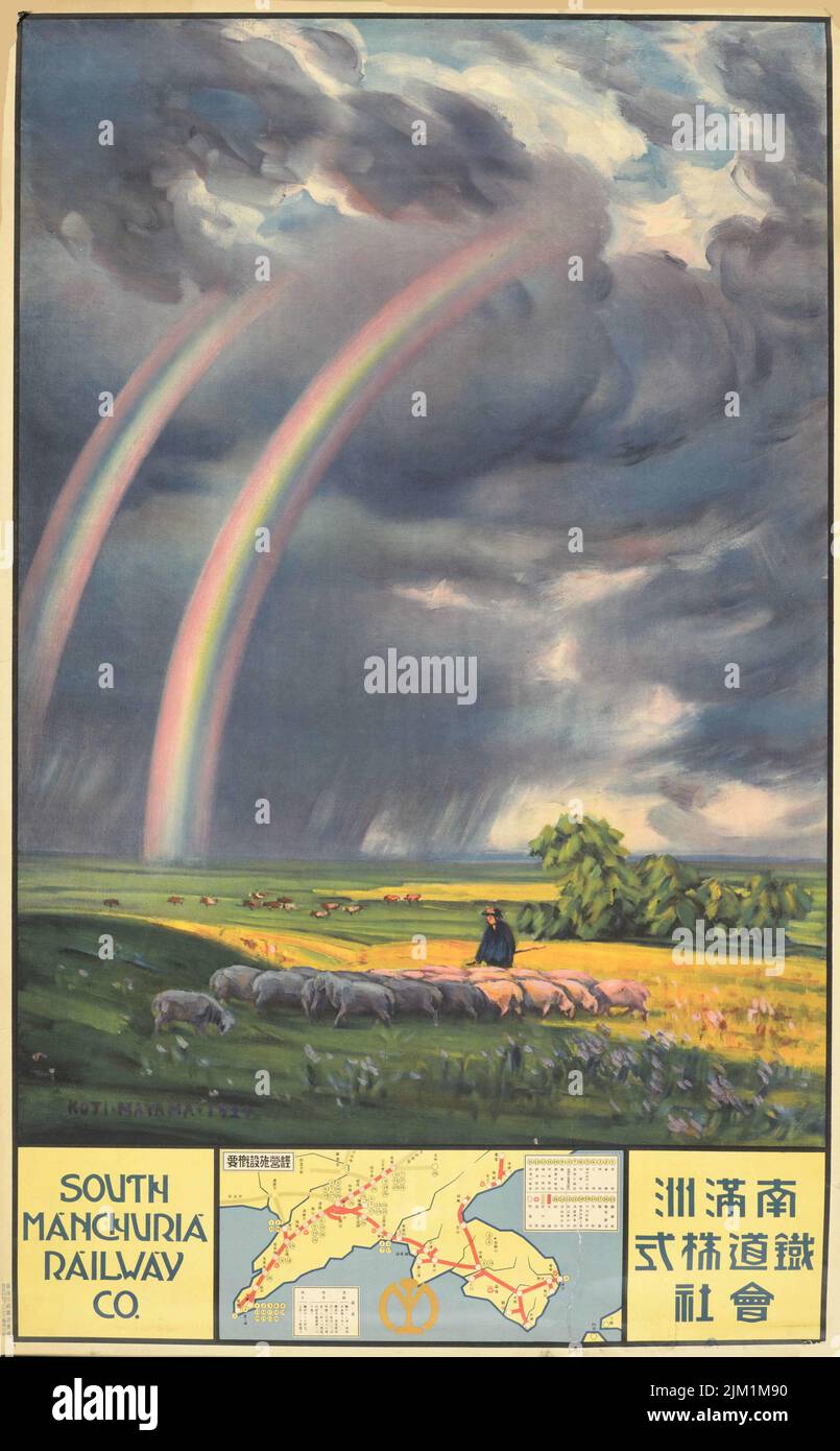 The South Manchuria Railway. Museum: PRIVATE COLLECTION. Author: Mayama ...