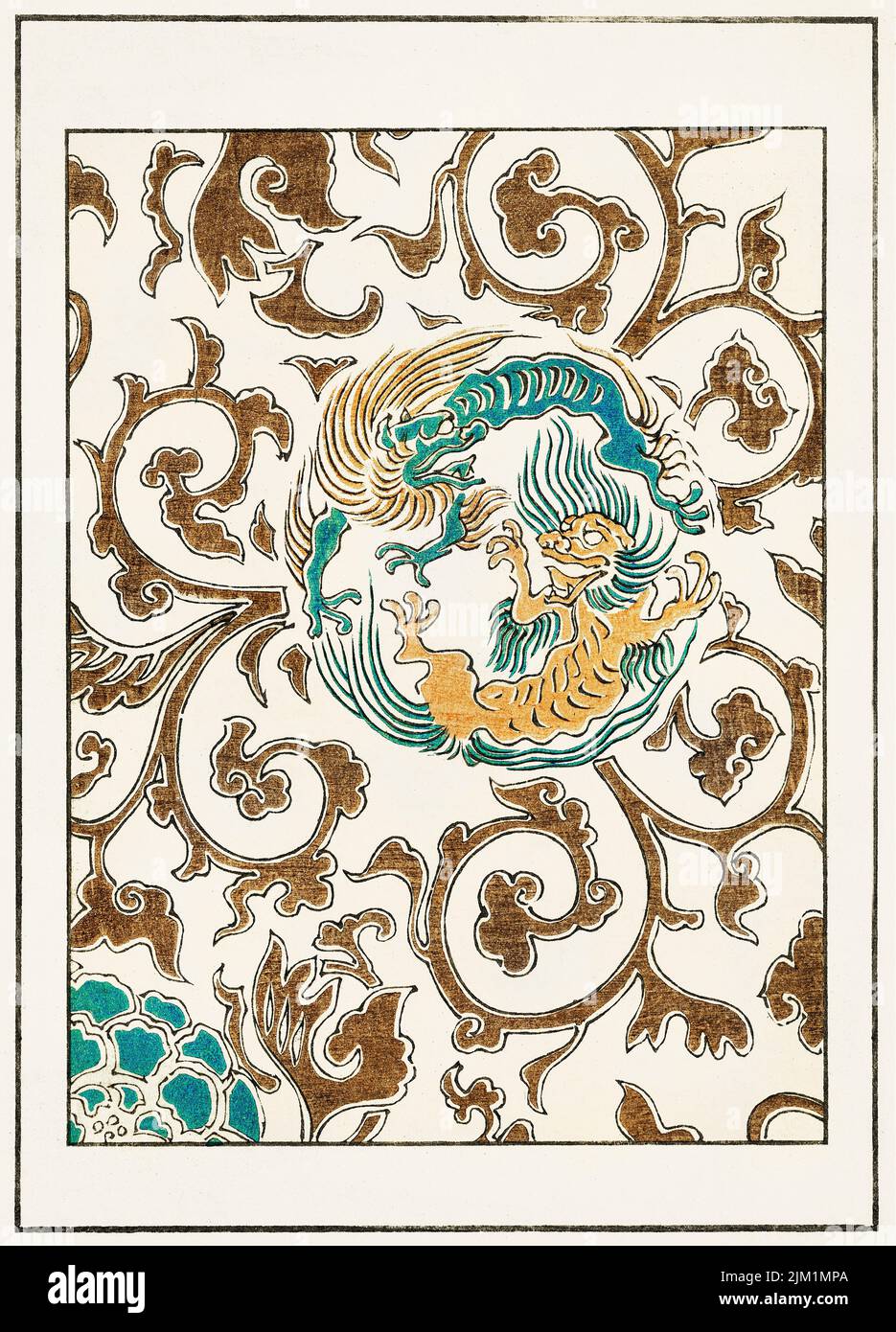 Illustration from Bijutsu Sekai (Art World). Museum: PRIVATE COLLECTION ...