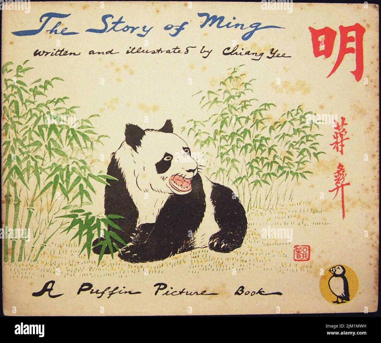 The story of Ming. Museum: © Penguin Books. Author: Chiang Yee (Jiang ...