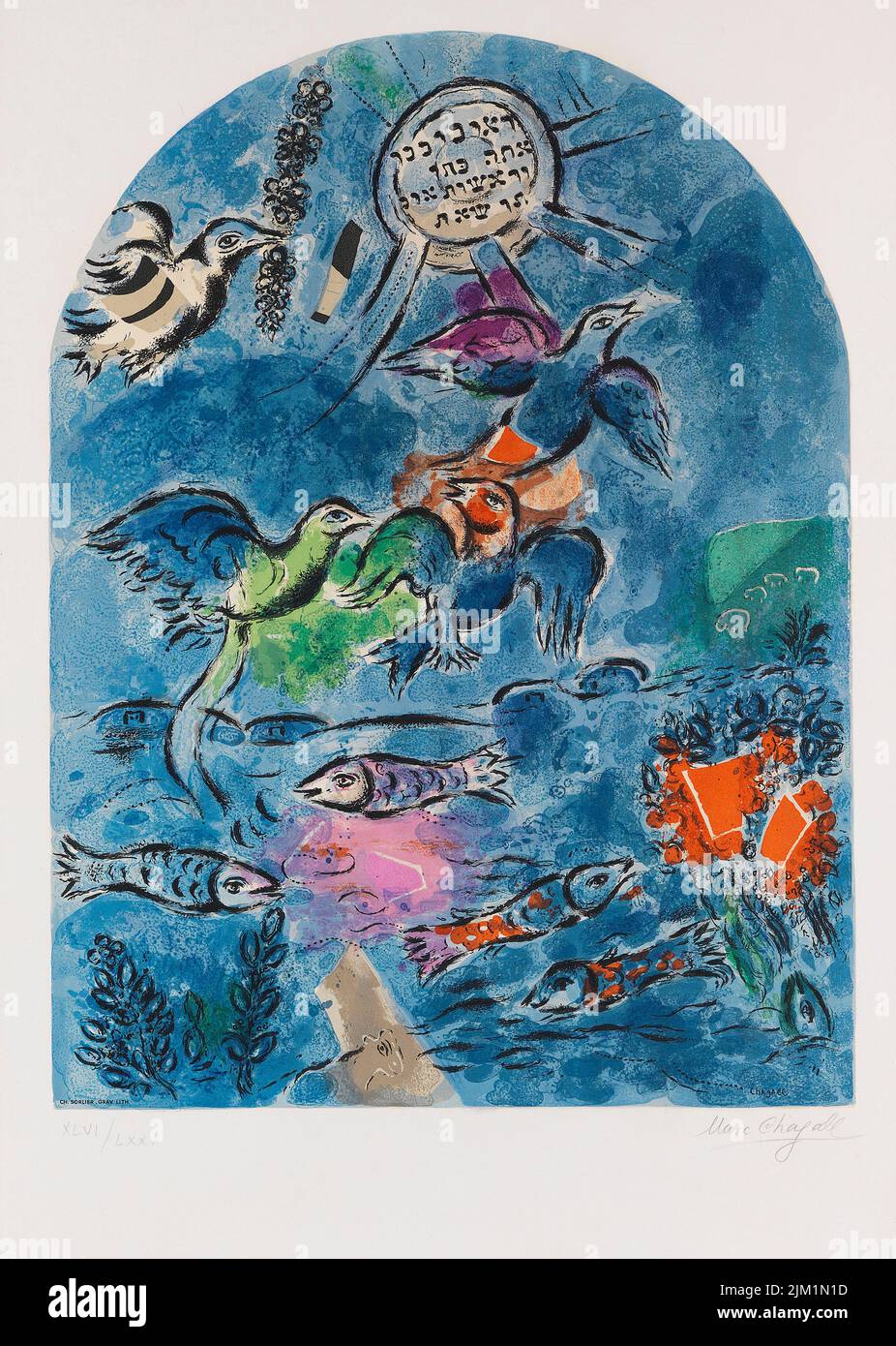 The Tribe of Reuben, from "Douze Maquettes de Vitreaux pour Jérusalem ...