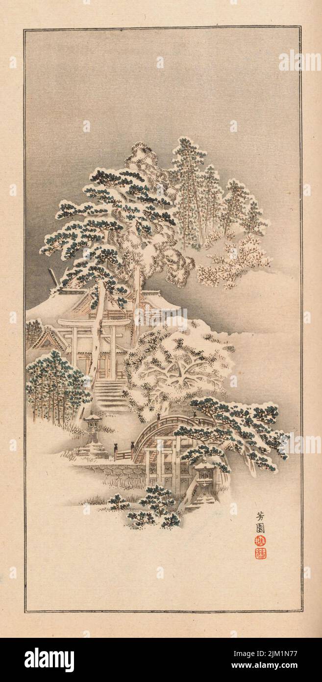 Shubi gakan (Drawing Methods for Aesthetic Pictures). Museum: PRIVATE ...