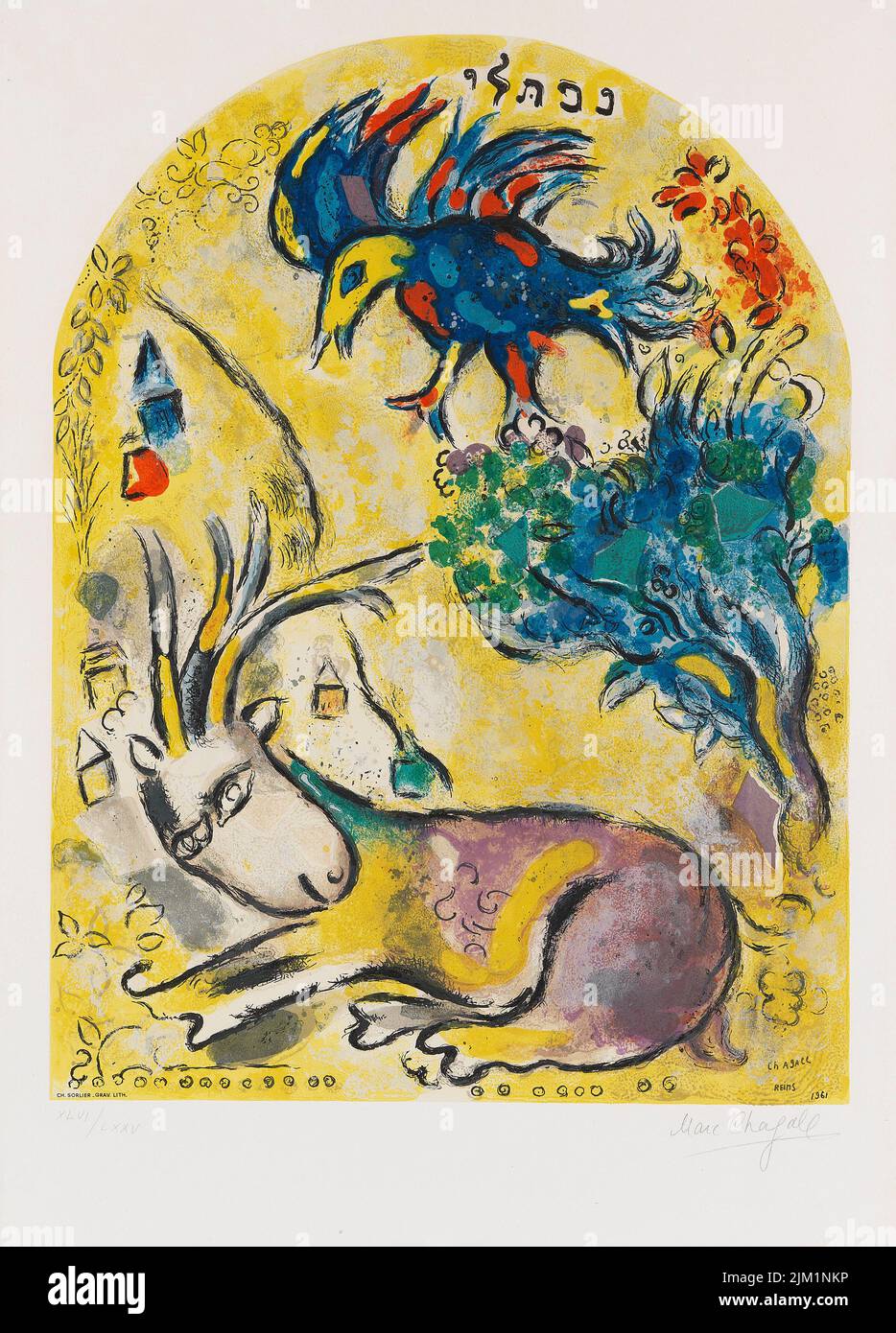 Naphtali tribes of israel hi-res stock photography and images - Alamy