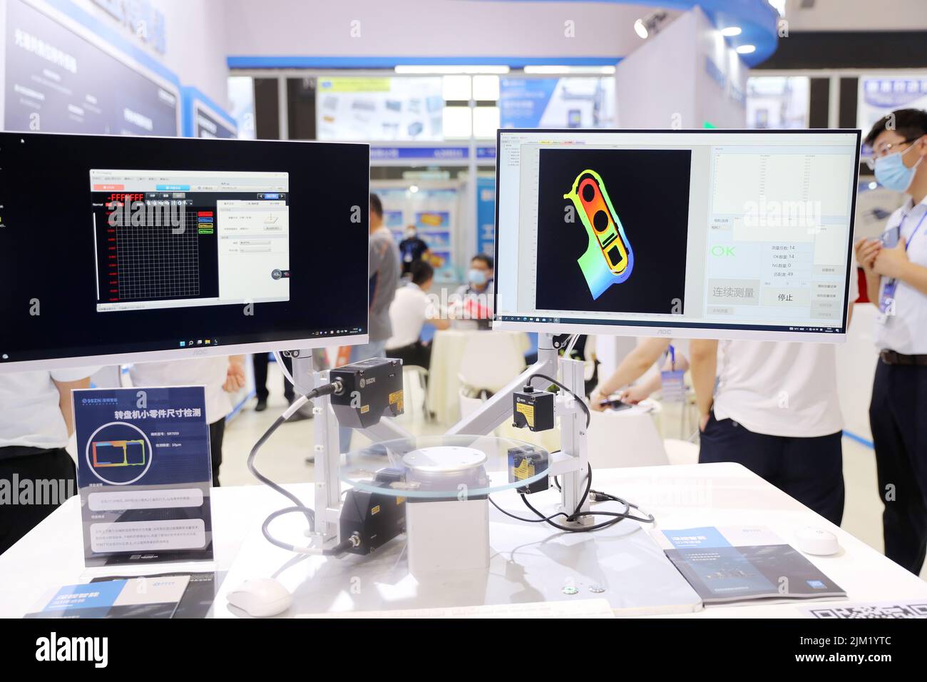 QAINGDAO, CHINA - AUGUST 4, 2022 - Visitors observe and exchange at the ...