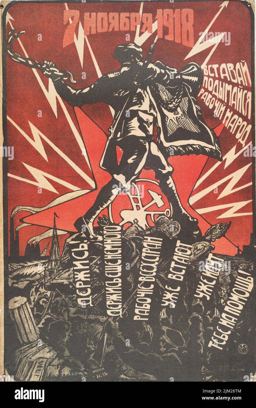 G f zeiler hi-res stock photography and images - Alamy