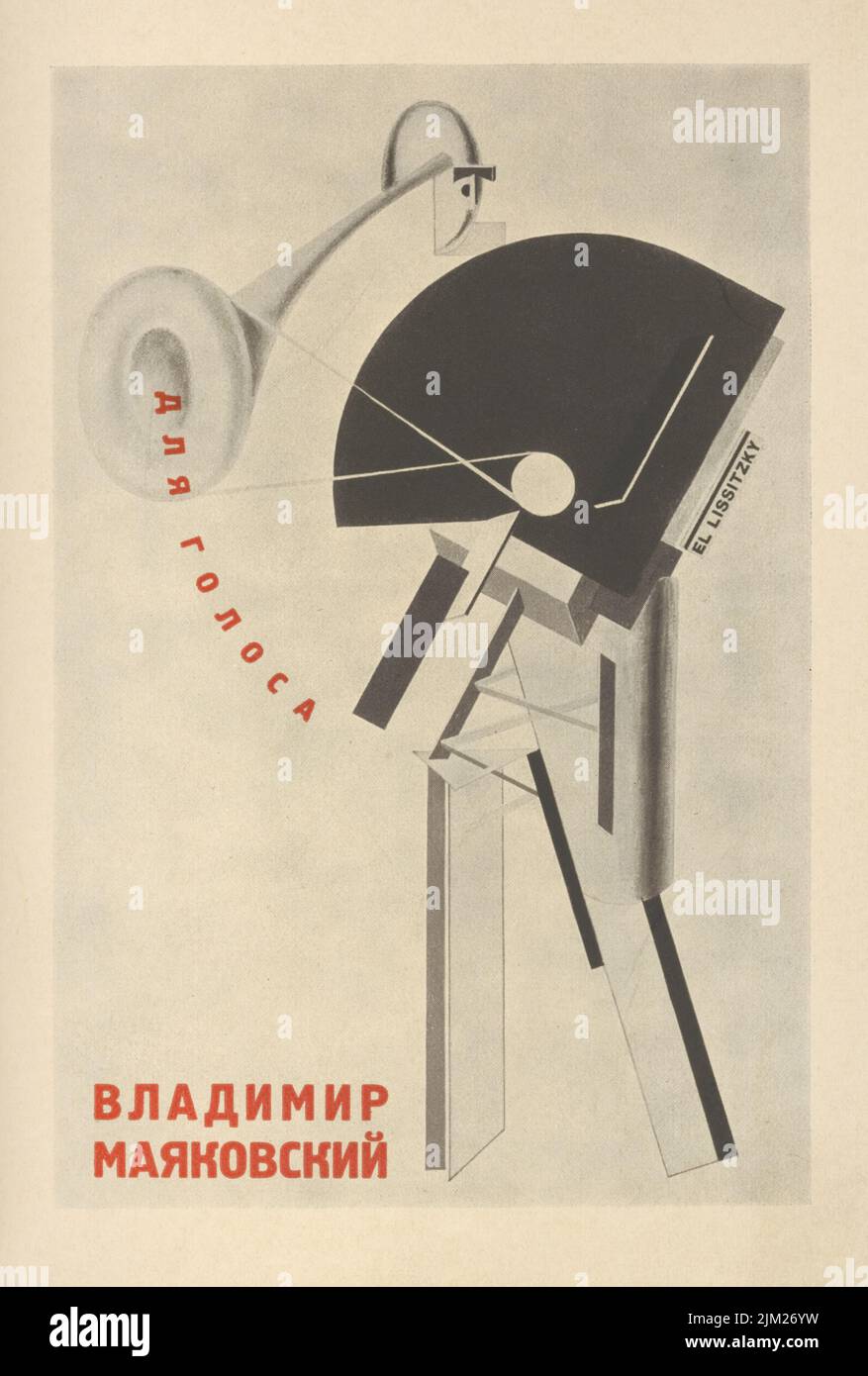 Design from "For the Voice" by Vladimir Mayakovsky. Museum: PRIVATE ...