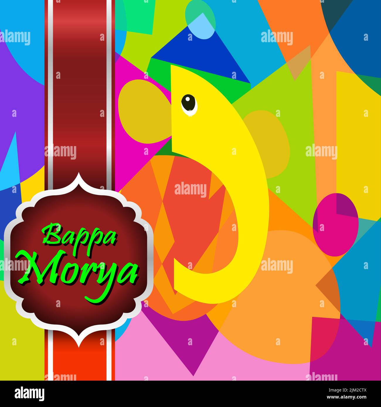 Ganpati Bappa Morya Text