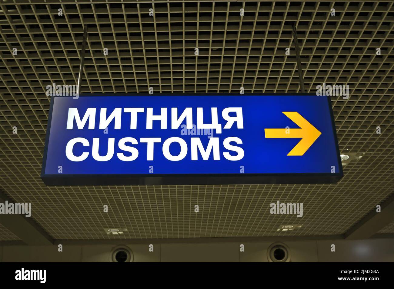 customs, blue signboard with message on ukrainian language ...