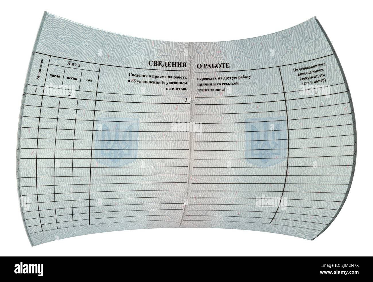 work book (for employment records) with text on russian language ...