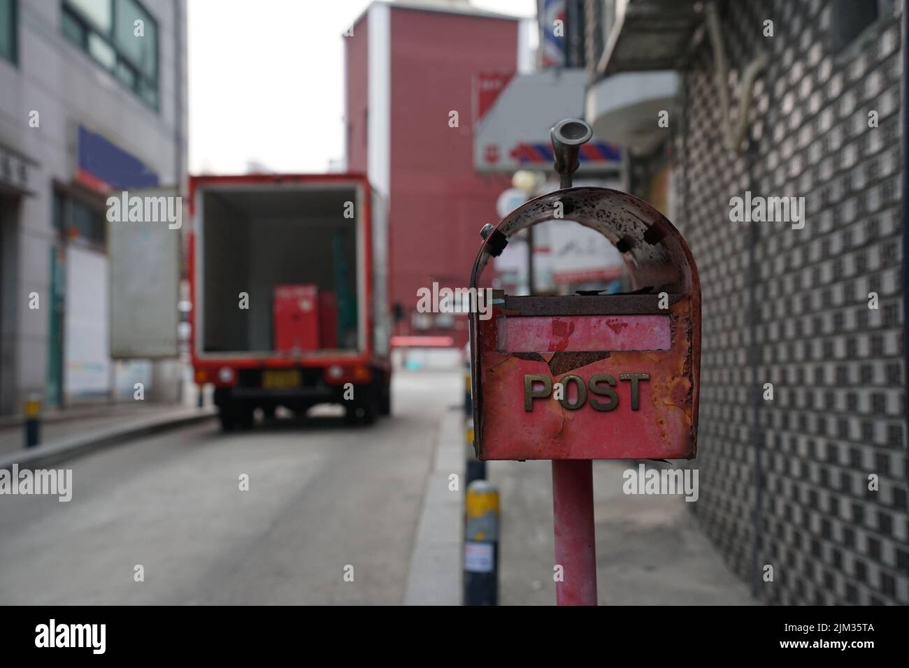 Korea post office in hi-res stock photography and images - Alamy