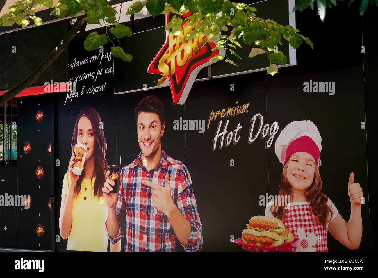 Advertising for a fast-food restaurant, Thessaloniki, Macedonia, North ...
