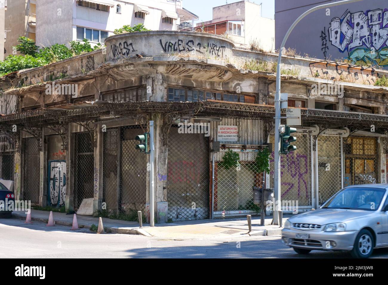 Architectural remains of an old commercial area, Vassilissis Olgas ...