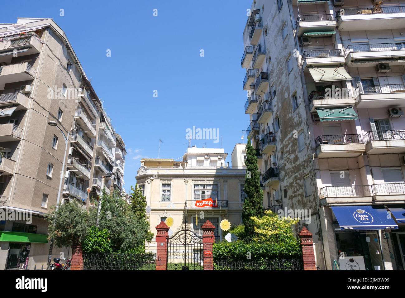 Private school in an old masion, Thessaloniki, Macedonia, North-Eastern ...