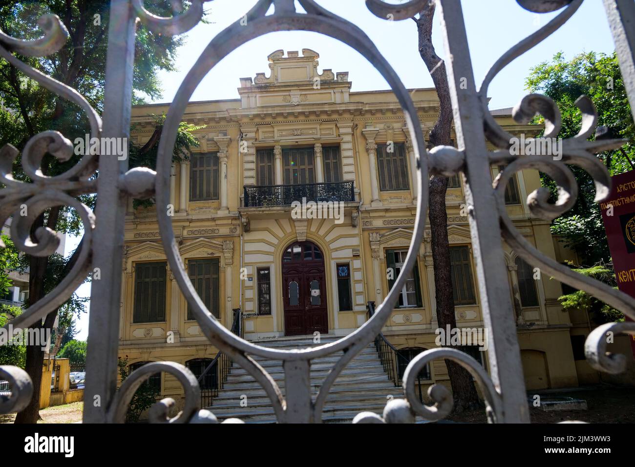 Melissa building, AUTH Centre for Byzantine Research, Thessaloniki ...