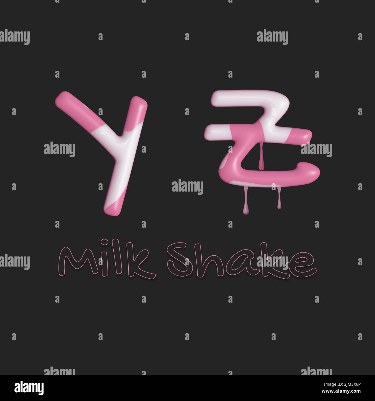 Dripping letters hi-res stock photography and images - Alamy