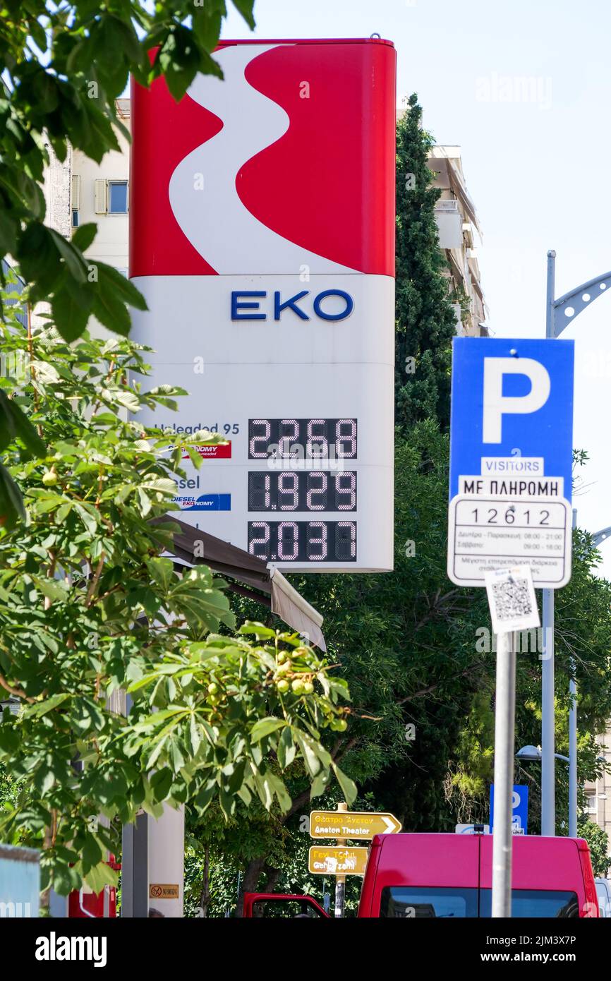 North macedonia gas hi-res stock photography and images - Alamy