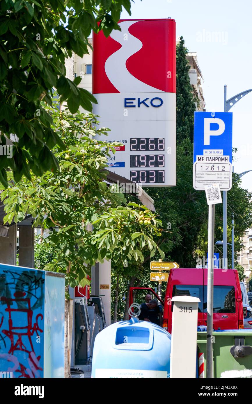 North macedonia gas hi-res stock photography and images - Alamy