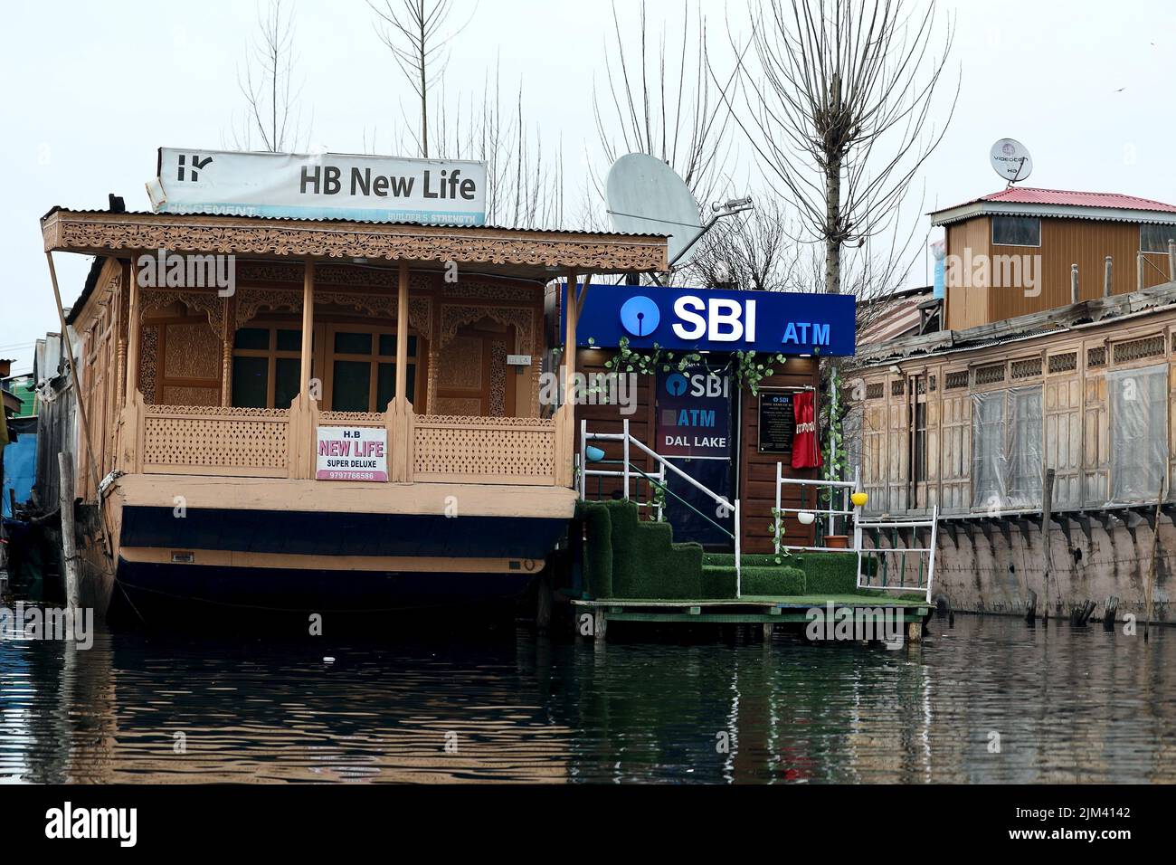 State bank of india sbi hi-res stock photography and images - Alamy