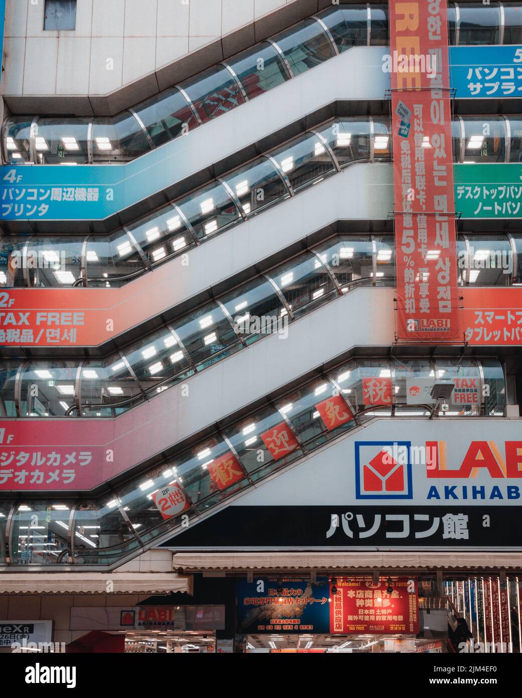 A vertical shot of a famous set of escalators in Akihabara, Japan Stock ...