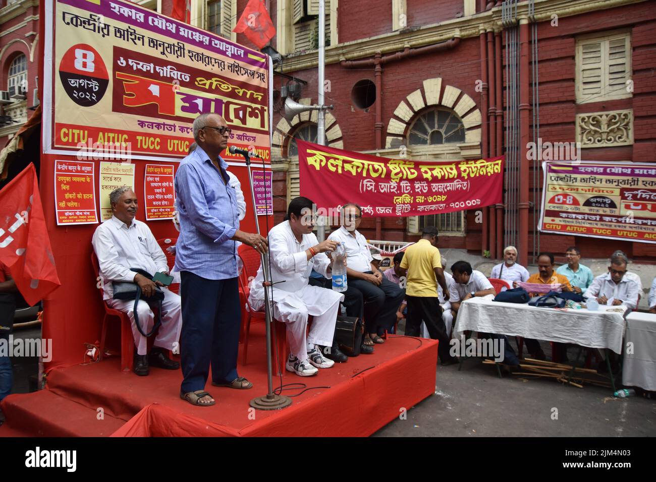 Workers Union Logo Indian