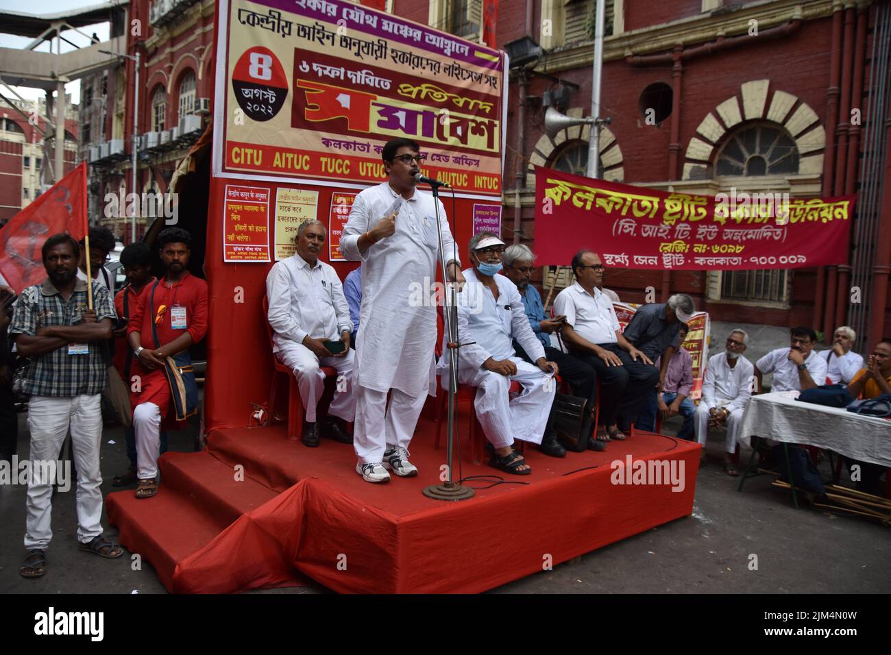 Aituc hi-res stock photography and images - Alamy