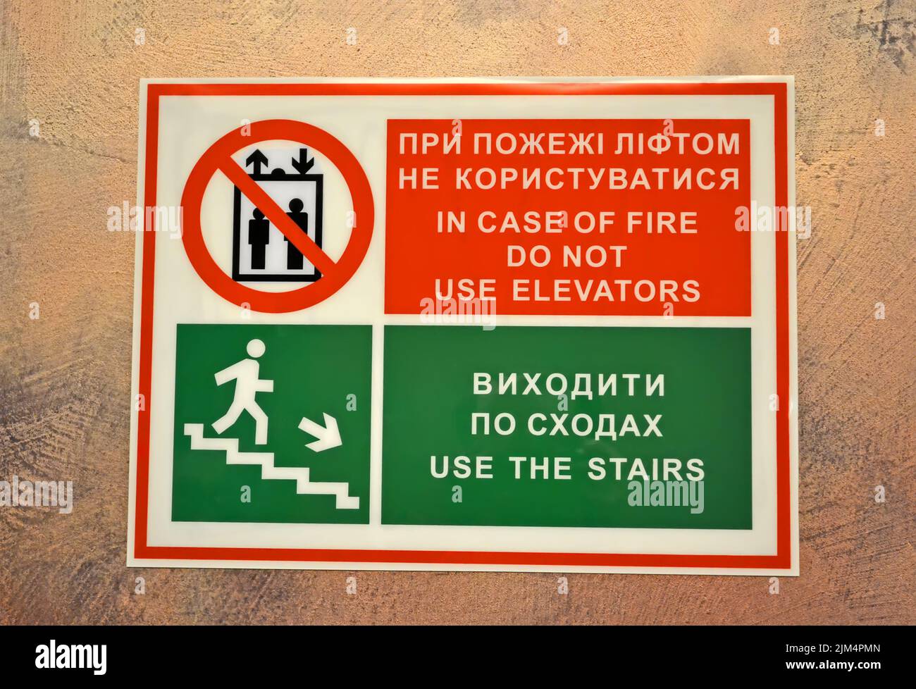 evacuation, in case of fire do not use elevators, use the stairs as ...