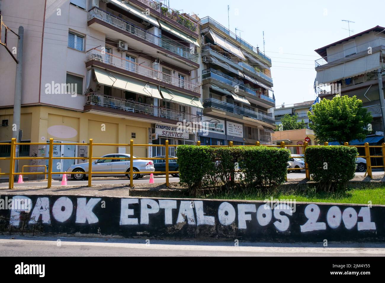 Graffiti, West side area, Thessaloniki, Macedonia, North-Eastern Greece ...