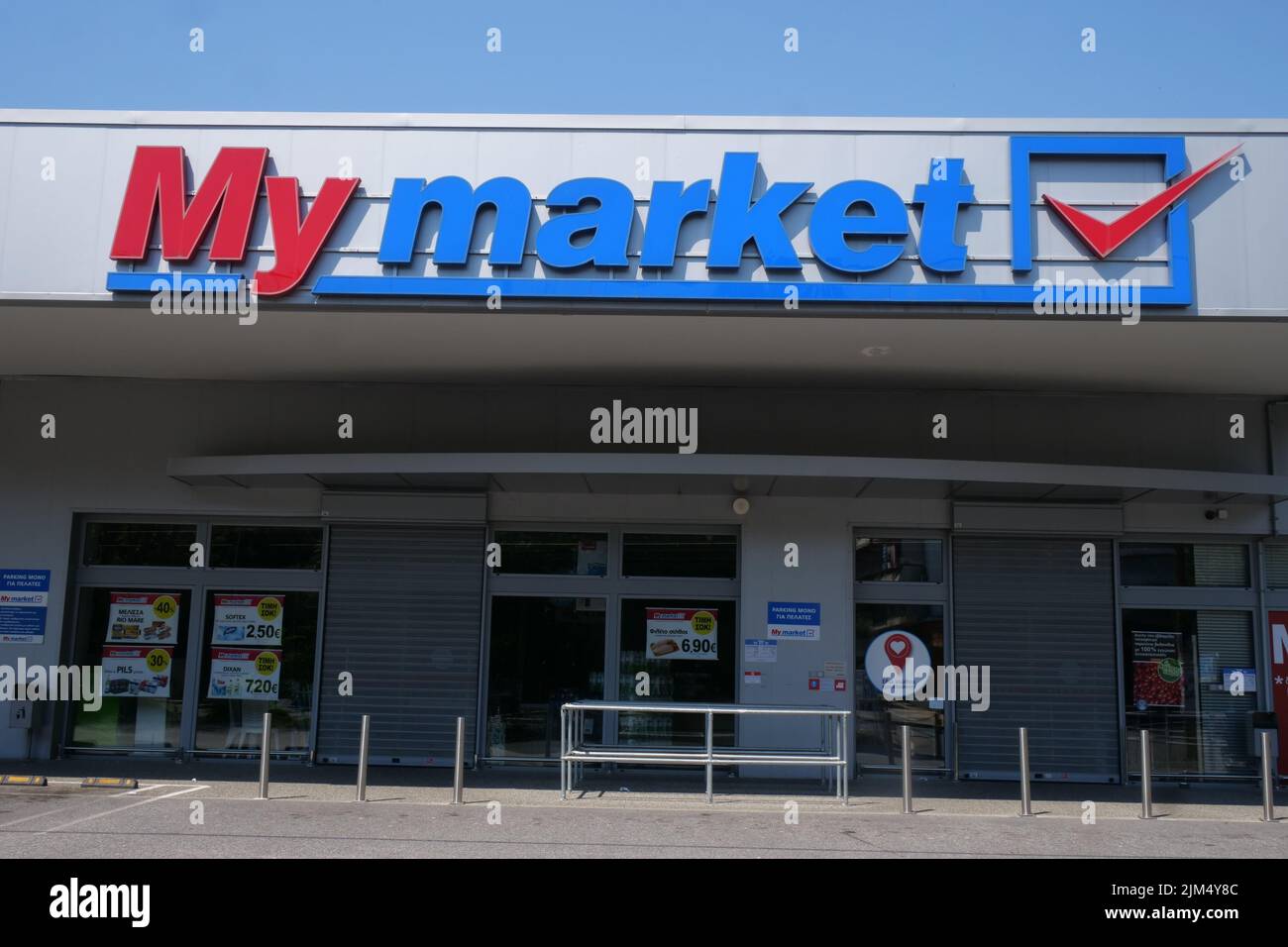 Thessaloniki supermarket hi-res stock photography and images - Alamy