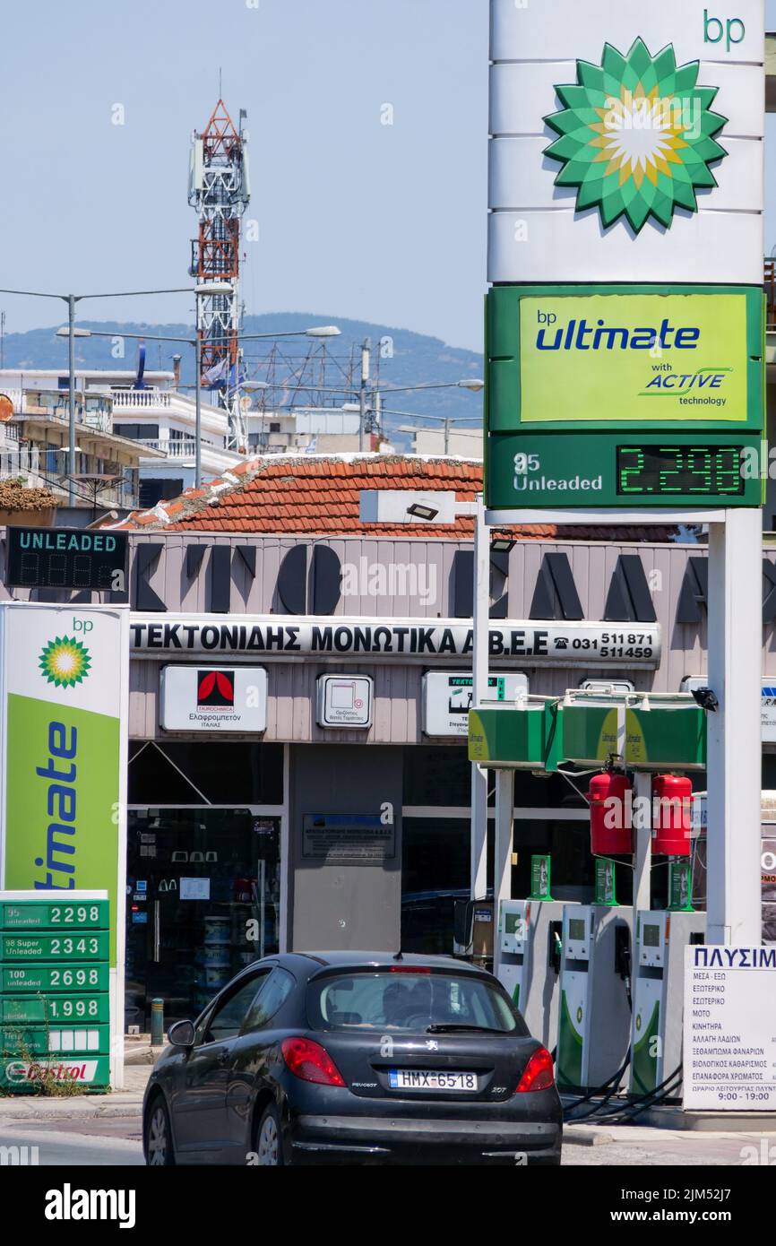 North macedonia gas hi-res stock photography and images - Alamy