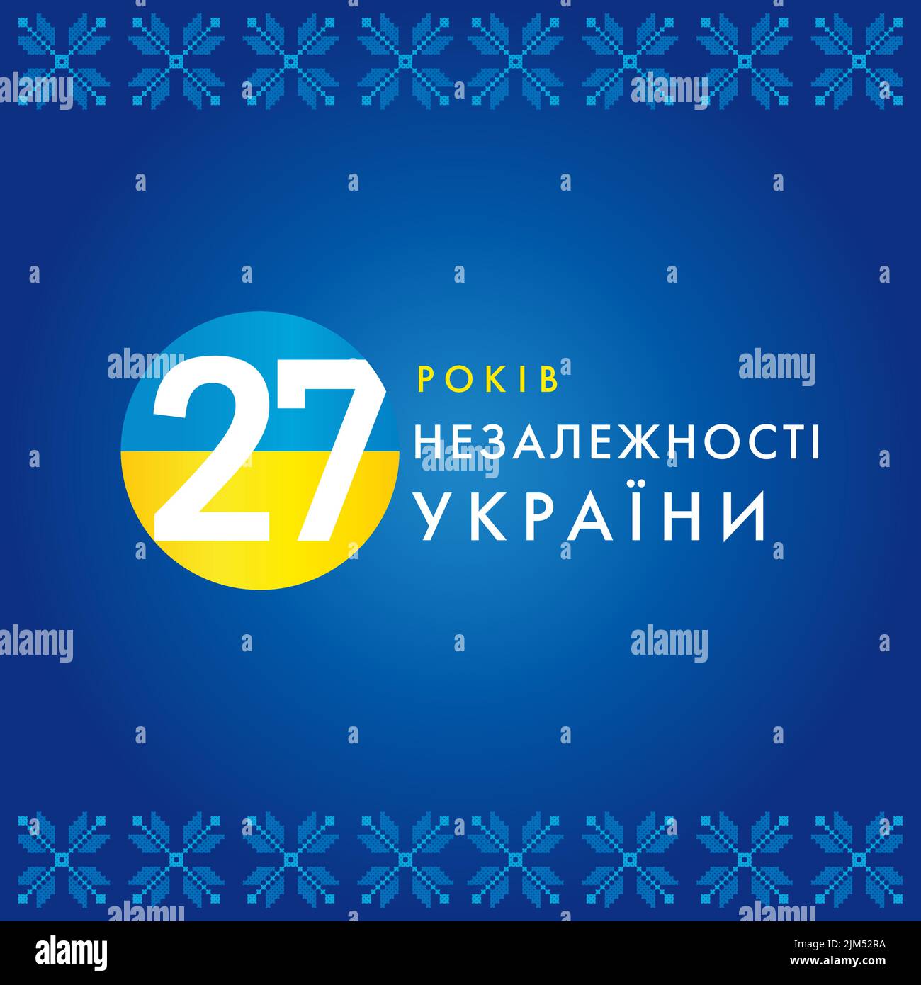 27th anniversary number, native pattern frame. 3D button with Ukrainian ...