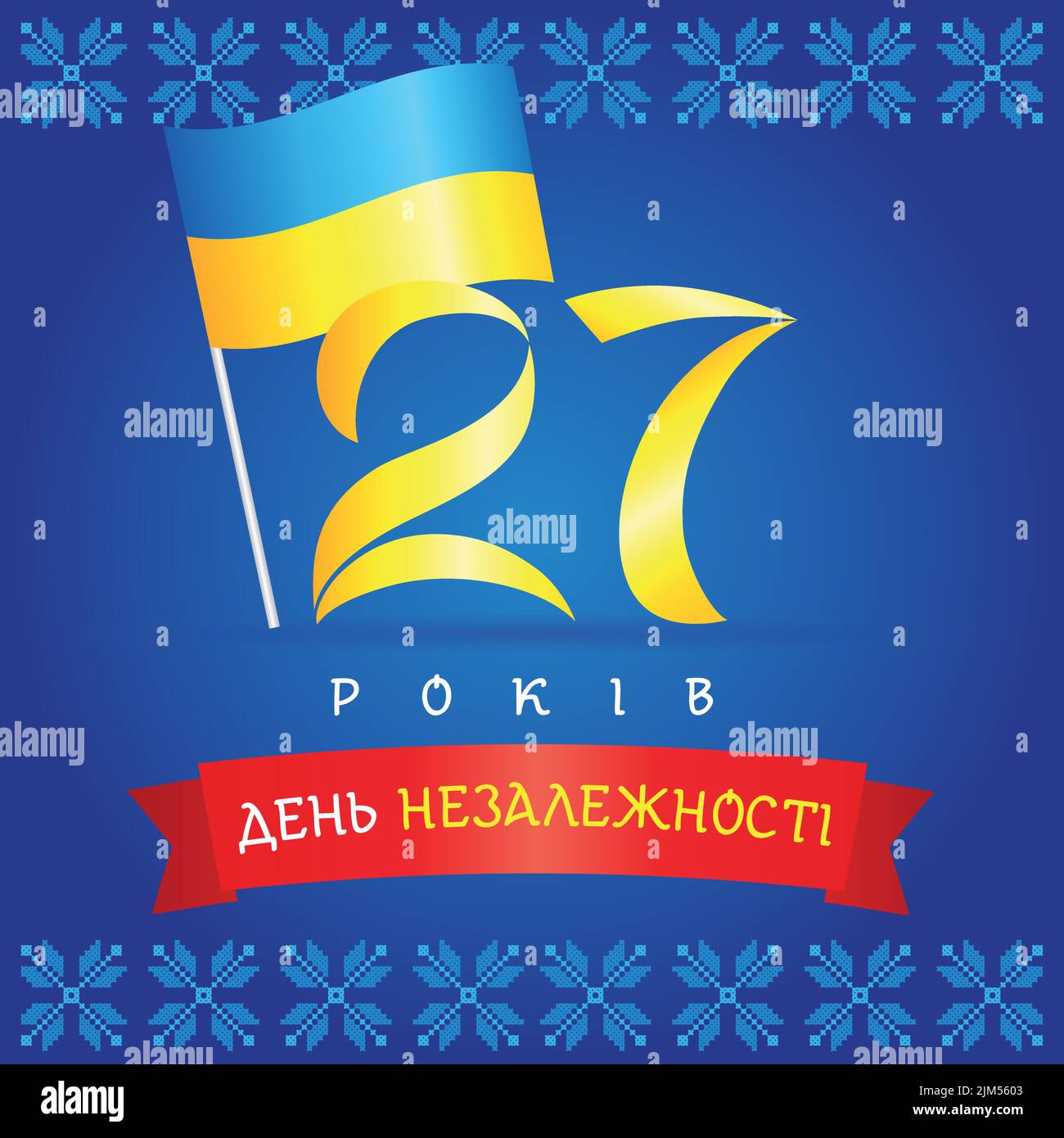 27th anniversary number, creative 2 and 7. 3D Ukrainian flag and text ...