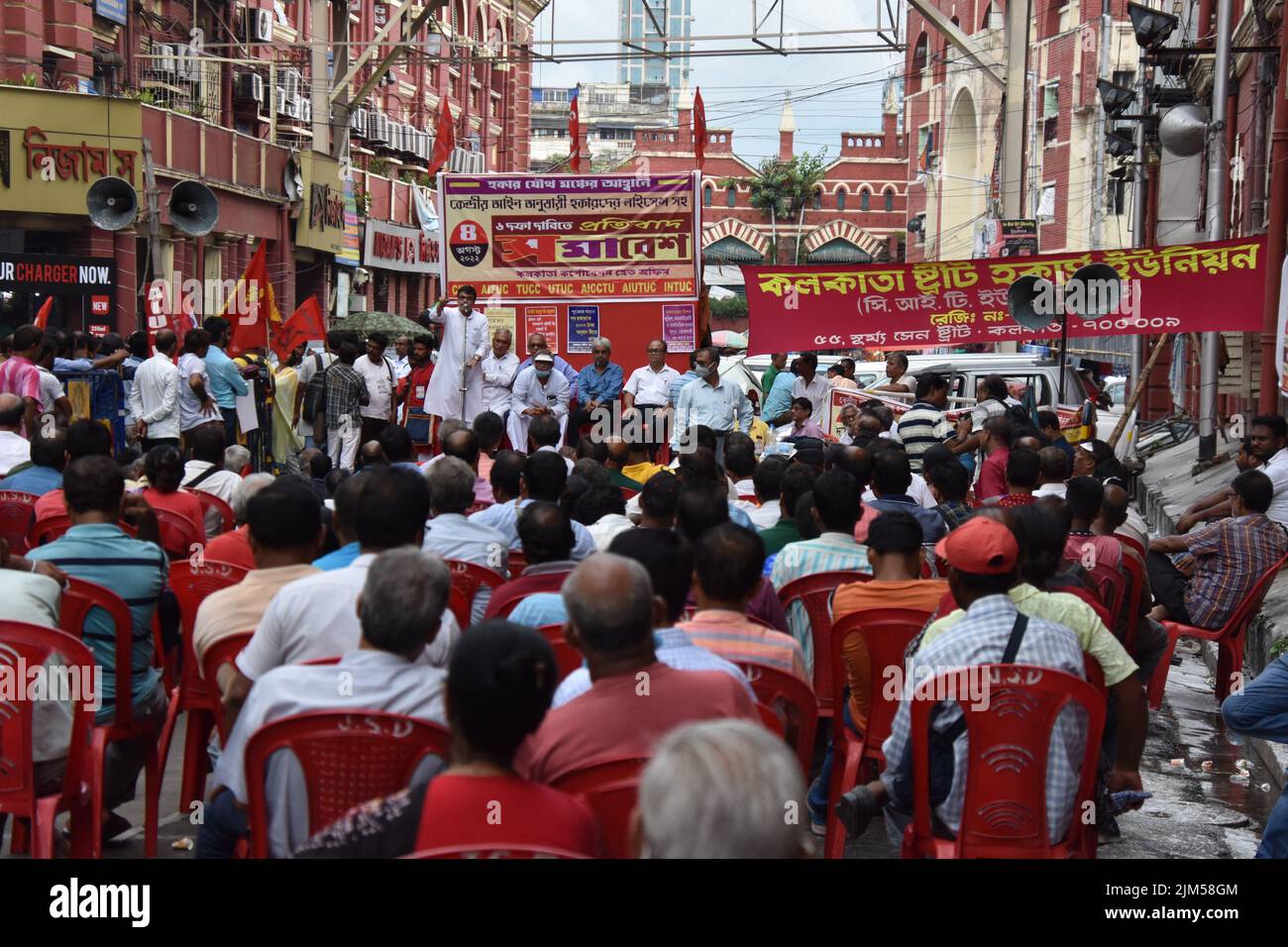 Intuc hi-res stock photography and images - Alamy