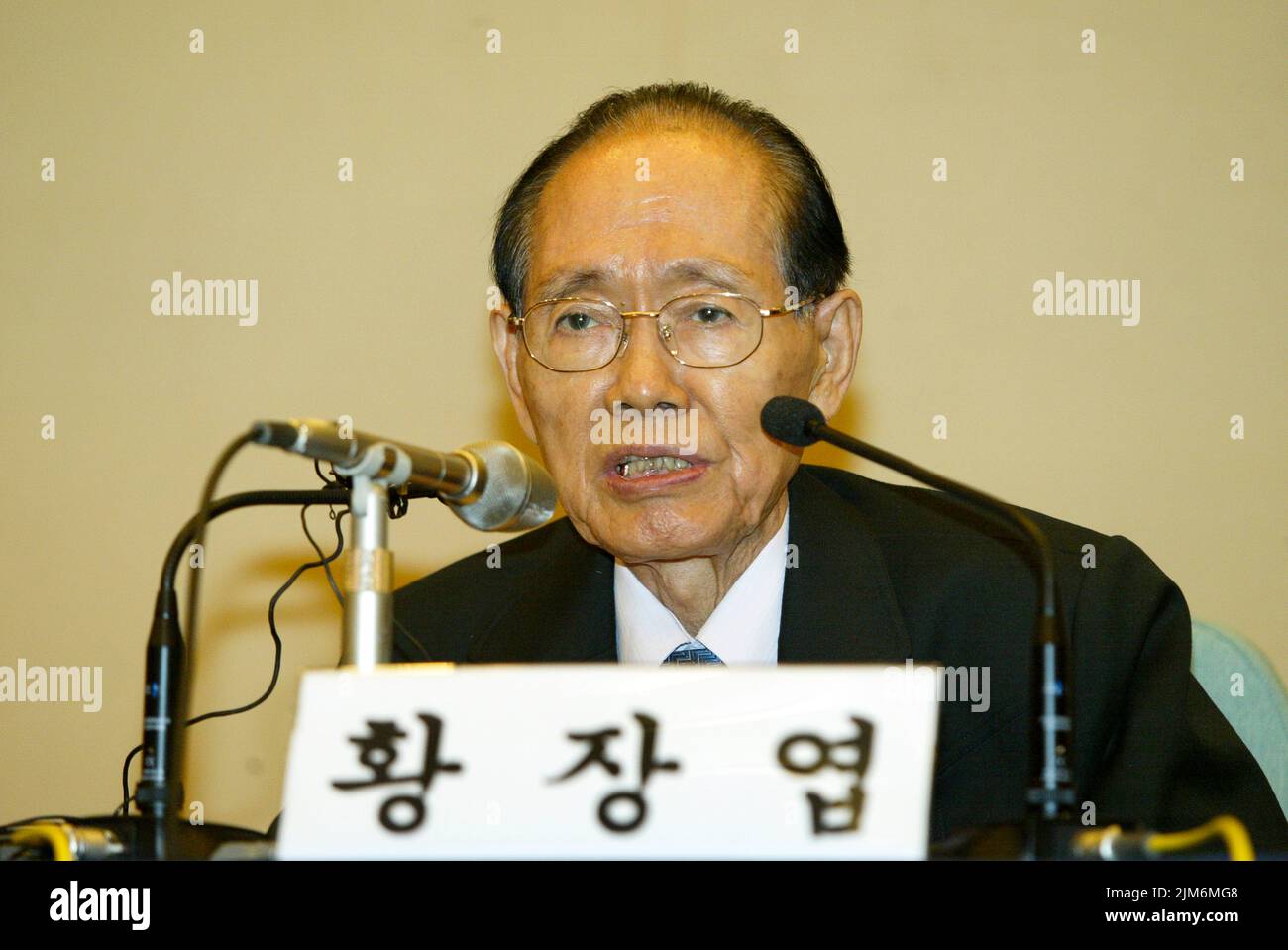Nov 6, 2006-Seoul, South Korea-Former Secretary of North Korea 's ...