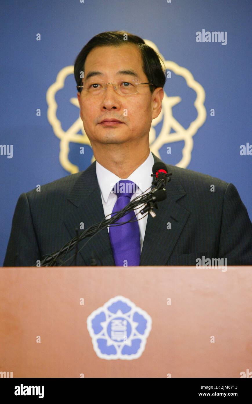 Han duck soo hi-res stock photography and images - Alamy