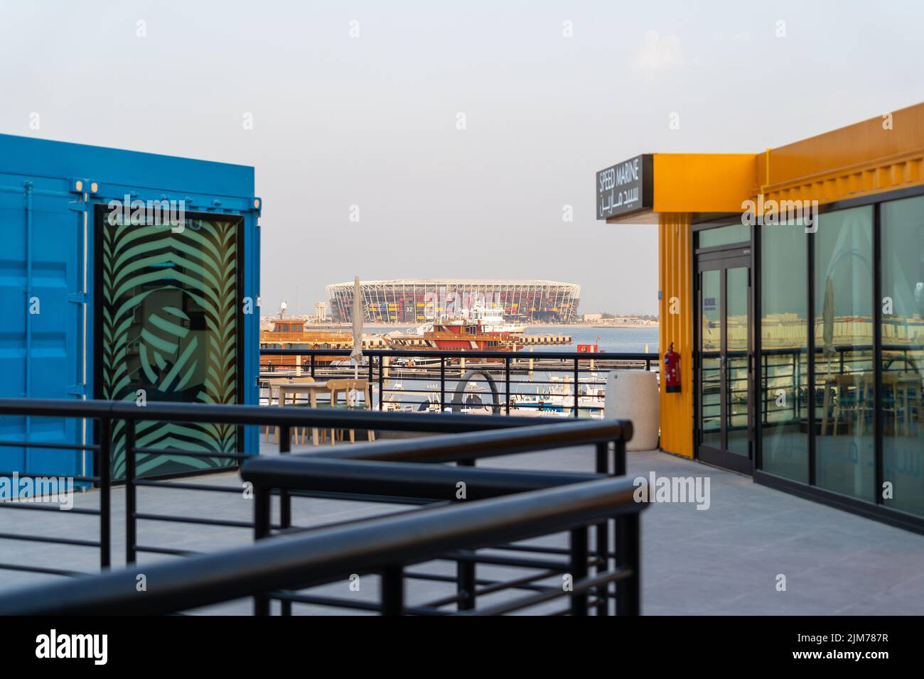 Box Park in Doha, Qatar Stock Photo - Alamy