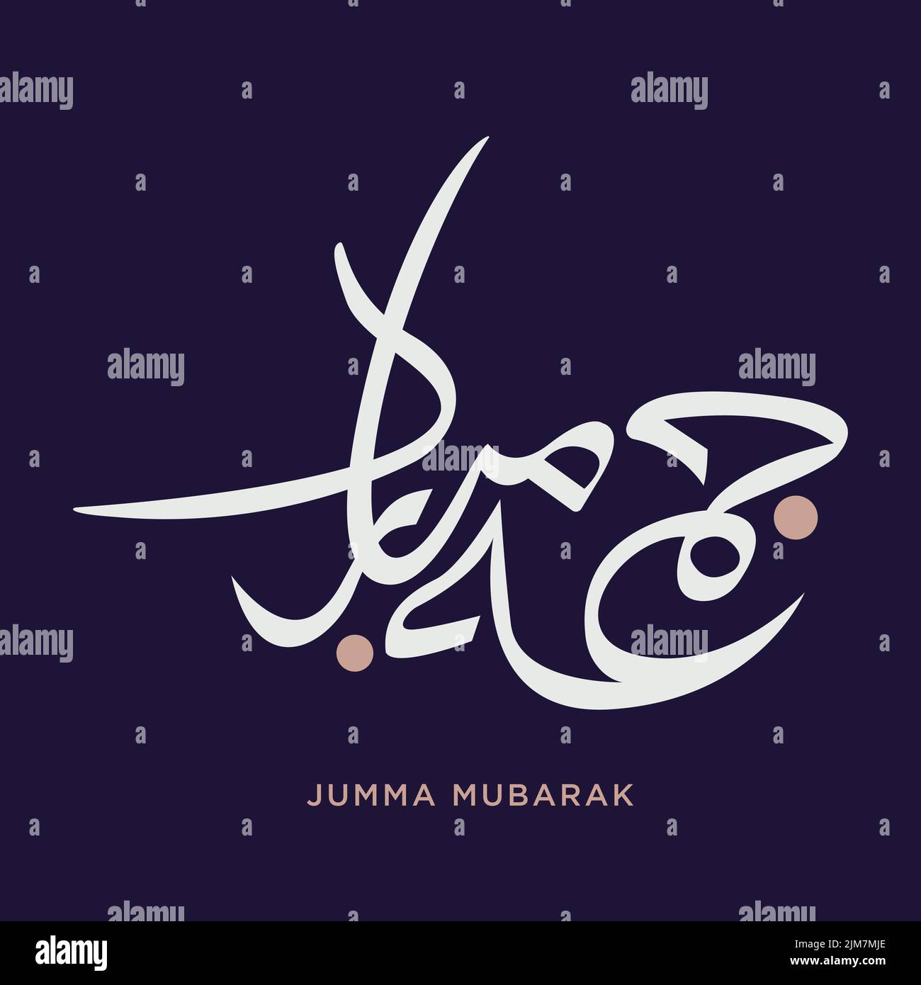 Islamic Calligraphy design for Friday Greeting. blessed friday arabic ...