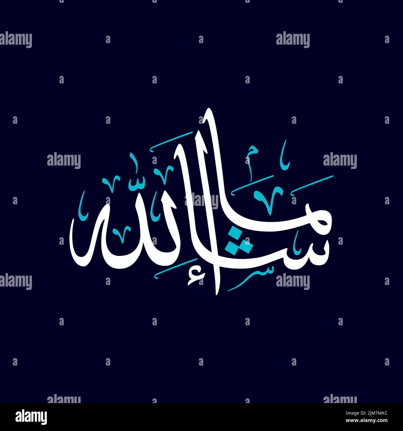 Masha Allah Arabic calligraphy design English translation will be ...
