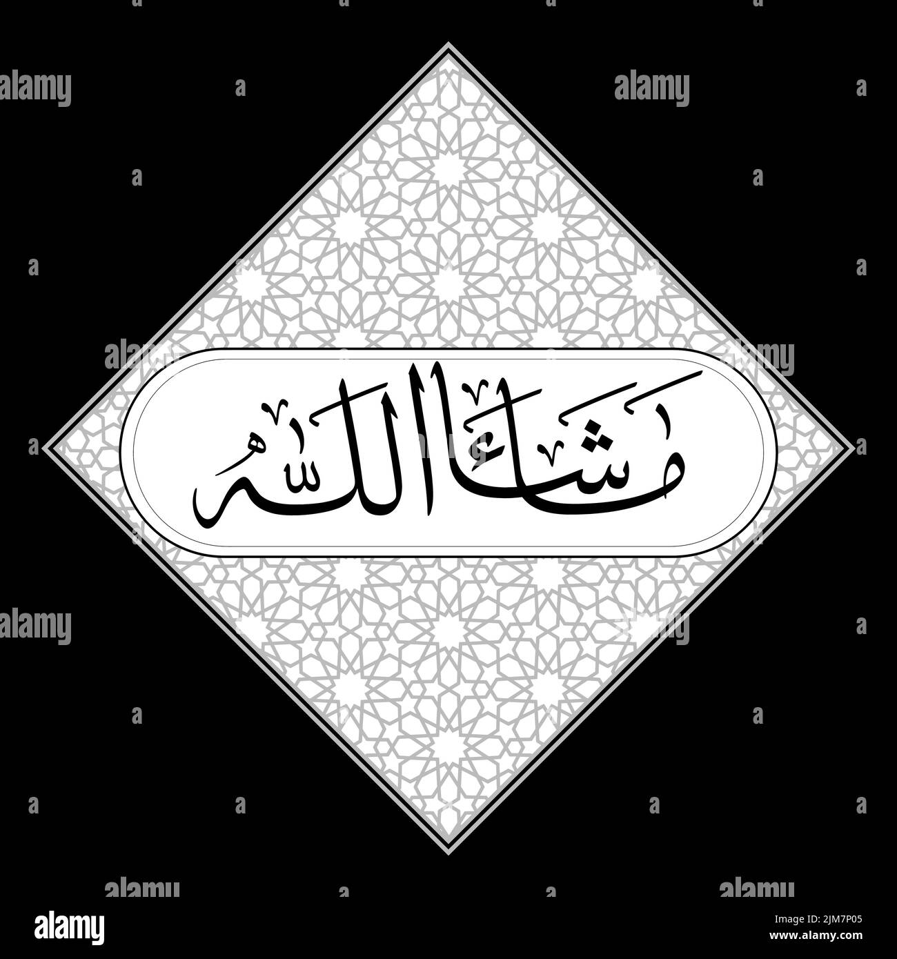 Masha Allah Arabic calligraphy vector design Stock Vector Image & Art ...