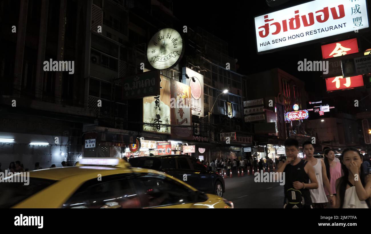 Hua seng hong restaurant hi-res stock photography and images - Alamy